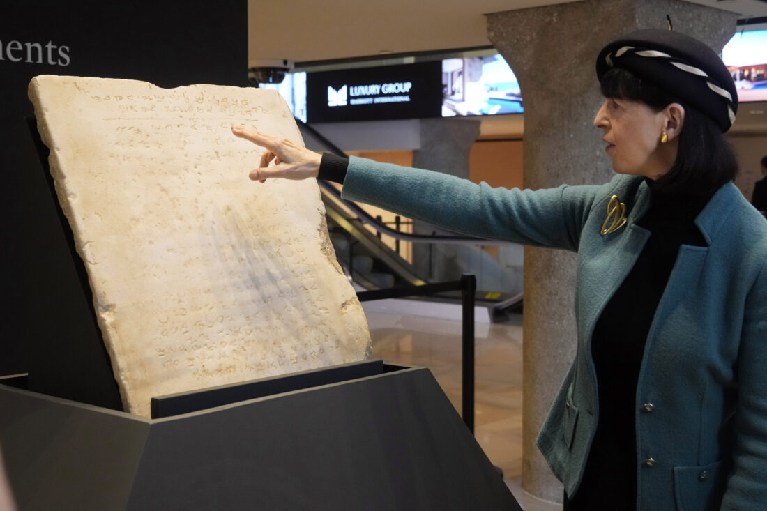 Oldest known stone tablet inscribed with the Ten Commandments sells for ...